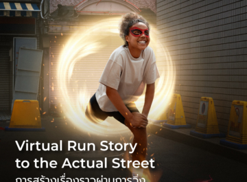 ทำไมการบริหารประสบการณ์ลูกค้าคือสิ่งที่แบรนด์ต้องทำ (CEM) – Baramizi